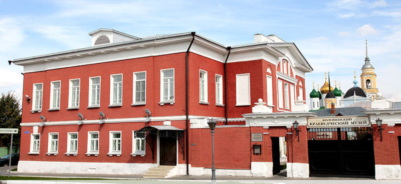 Museum of Local Lore, History and Economy – Audio guide by Travel CPPK ...